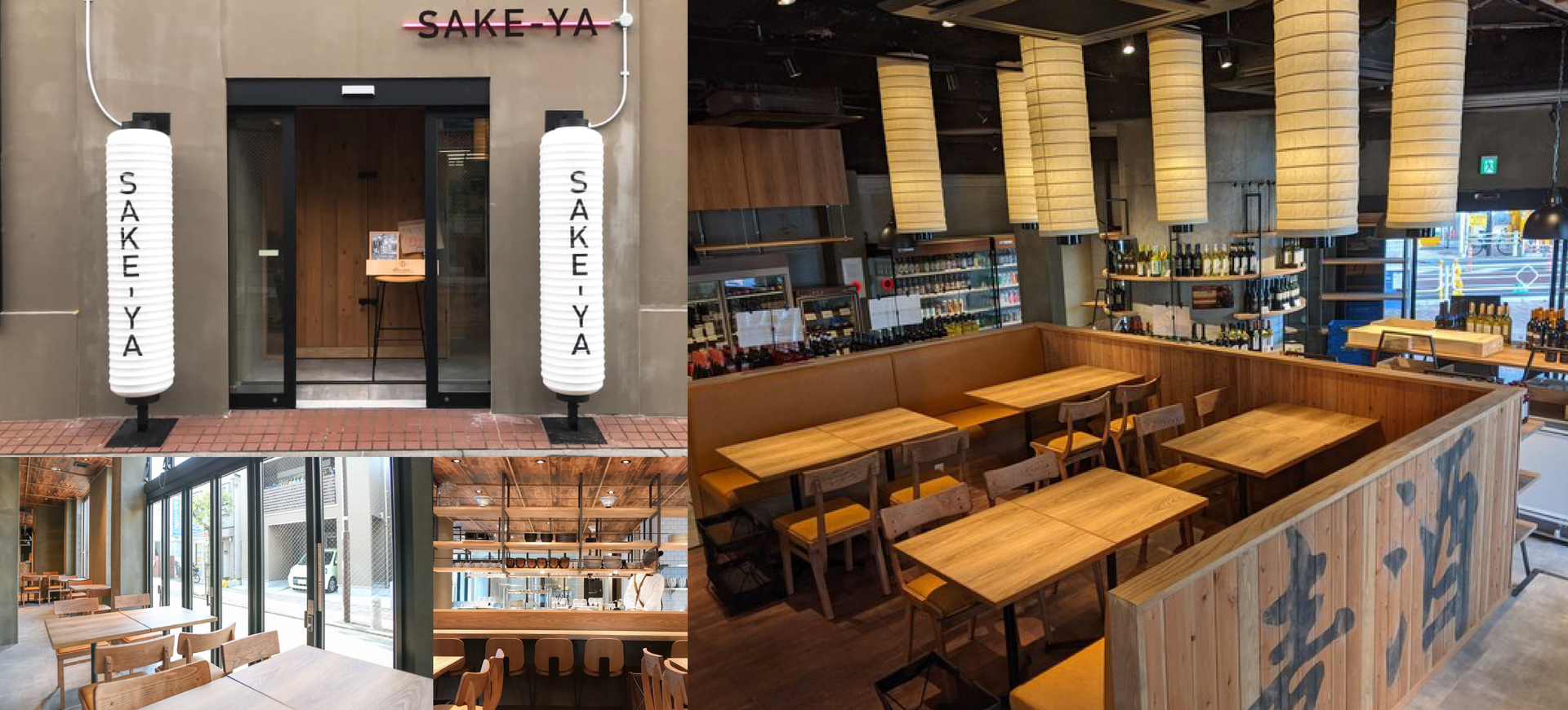 【公式】SAKE-YA（サカヤ）は、「ココにしかない」お酒が買える・飲める、酒屋の新しいカタチ